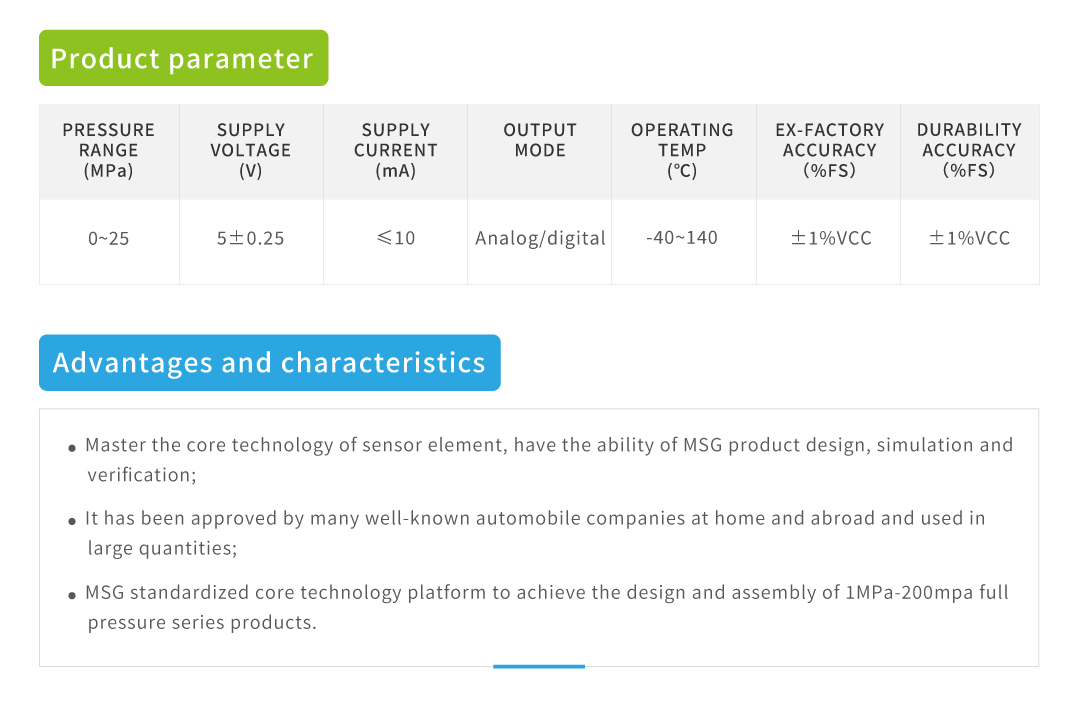 MSG Brake pressure sensor (BSC) module - 龙微科技